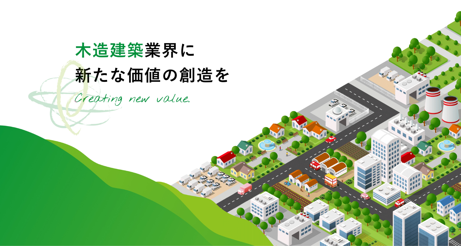 プレカットCAD｜株式会社QuantumNet